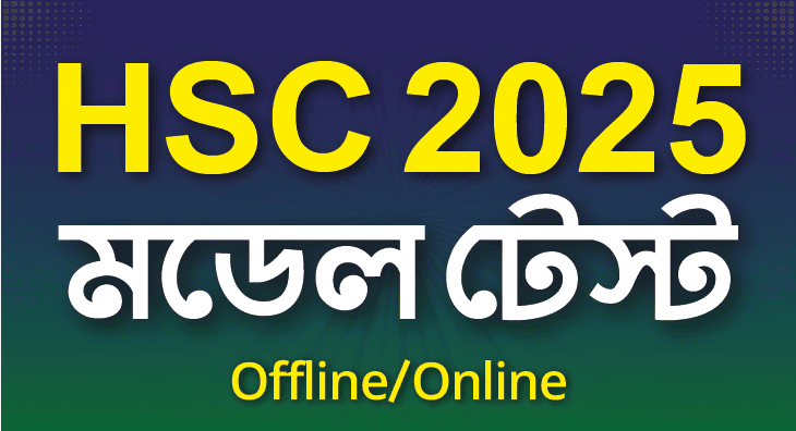 Programs - Udvash Academic & Admission Care