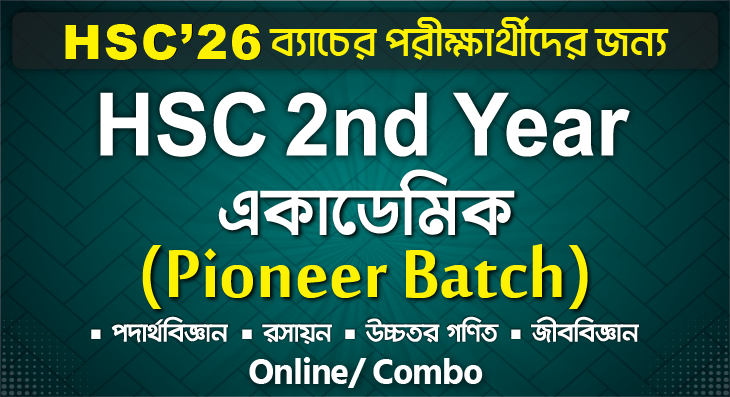 Programs - Udvash Academic & Admission Care