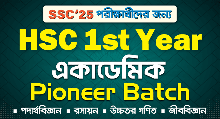 Programs - Udvash Academic & Admission Care