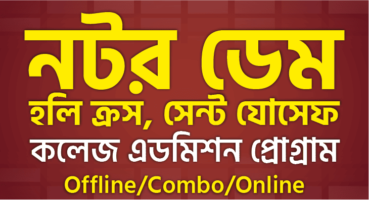 Programs - Udvash Academic & Admission Care