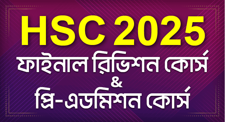 Home - Udvash Academic & Admission Care