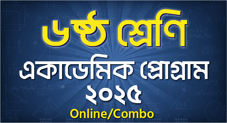 Programs - Udvash Academic & Admission Care