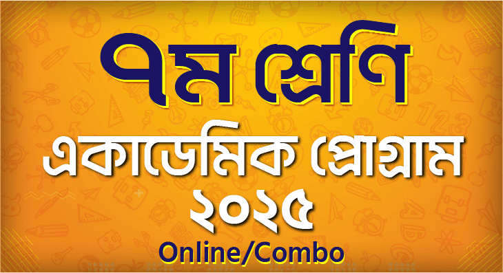 Programs - Udvash Academic & Admission Care