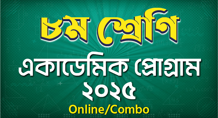 Programs - Udvash-Unmesh Online Care