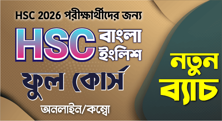 Home - Udvash Academic & Admission Care