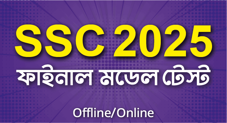 Programs - Udvash Academic & Admission Care