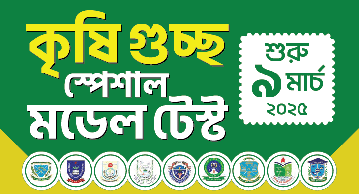 Home - Udvash Academic & Admission Care