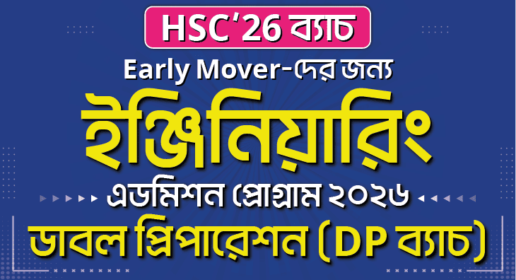 Home - Udvash Academic & Admission Care