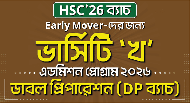 Home - Udvash Academic & Admission Care